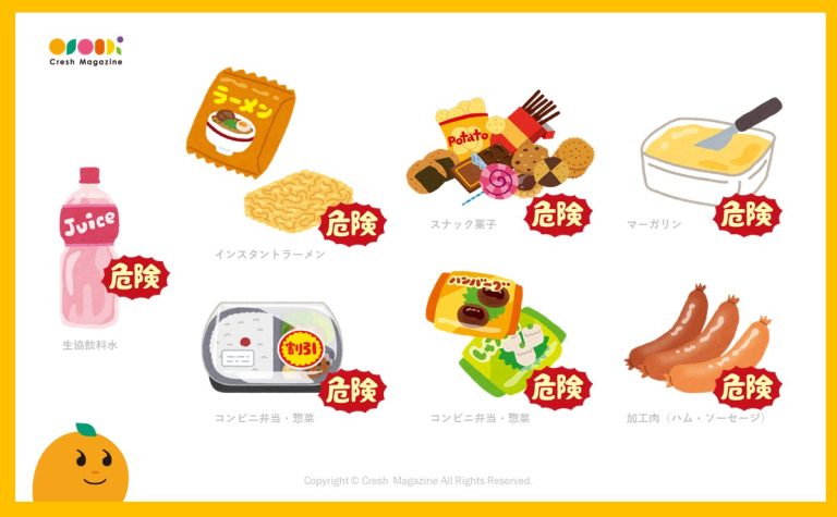 Cresh Magazine | 【食べてはいけないもの】本当は怖い！危険な食品添加物＆加工食品リスト【保存版】