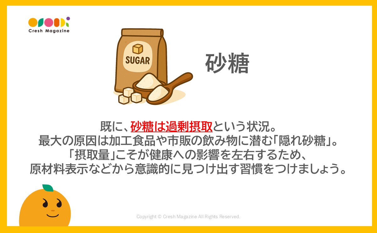「四毒抜き」は本当に健康の鍵？ SNSで話題の食事法を徹底検証！ - Cresh Magazine